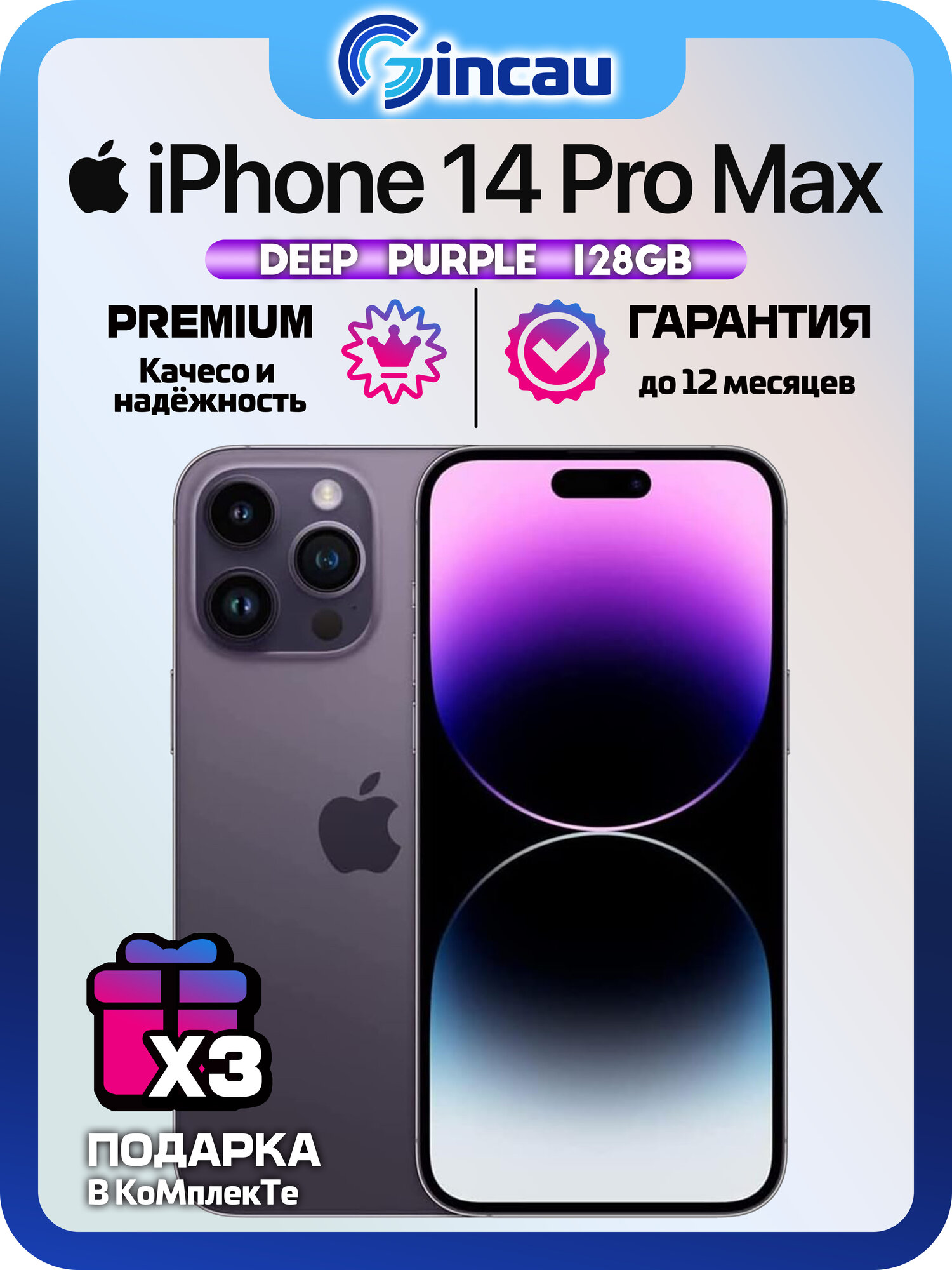 Смартфон Apple iPhone 14 Pro Max, 6ГБ+128ГБ, фиолетовый, nano SIM + eSIM