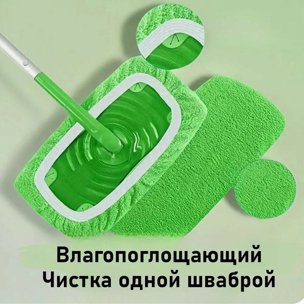 Тряпка, 4 шт — фото 1