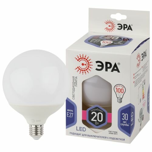Лампа светодиодная LED G120-20W-6000K-E27 G120 20Вт шар E27 холод. бел. декор. ЭРА Б0049082