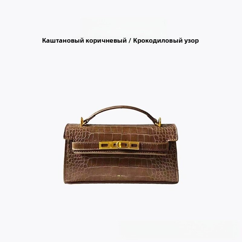 Сумка авоська  JW5-каштановый крокодиловый узор