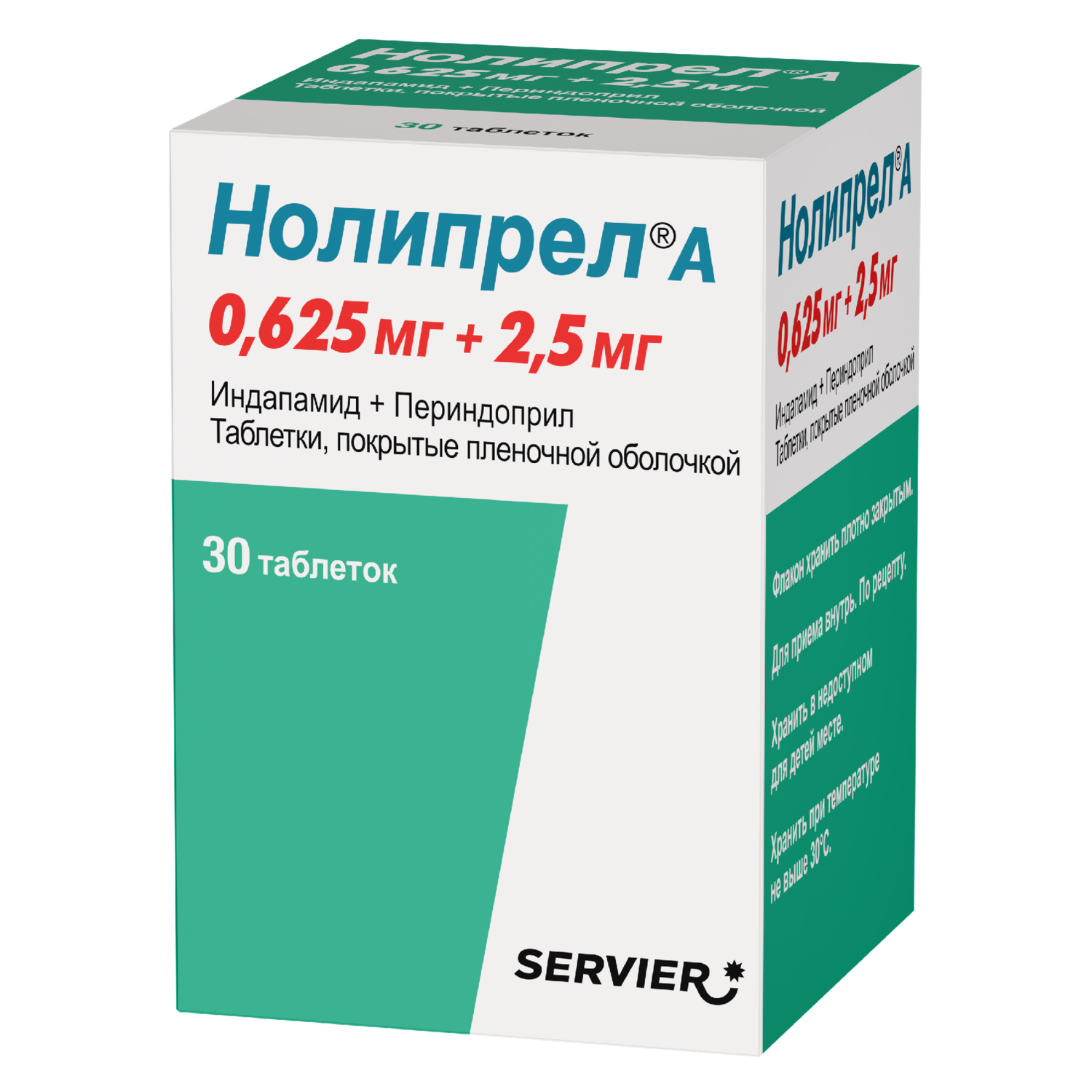 Нолипрел А, таблетки покрыт. плен. об. 2.5+0.625мг, 30 шт.