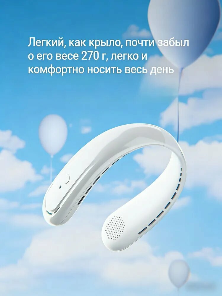 Xiaomi вентилятор H4, белый — фото 1