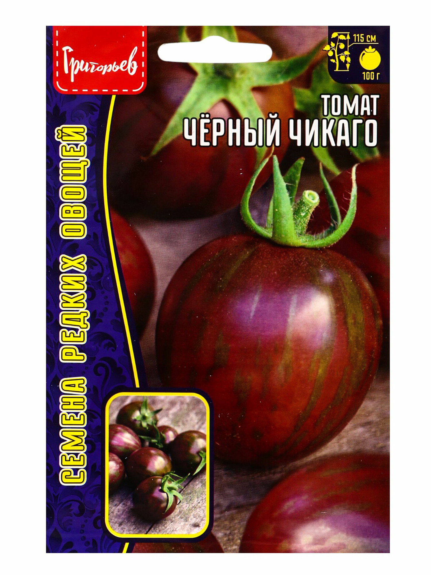 Семена Томат "Чёрный Чикаго" 10 шт. 12.29 г, сроки созревания: средний