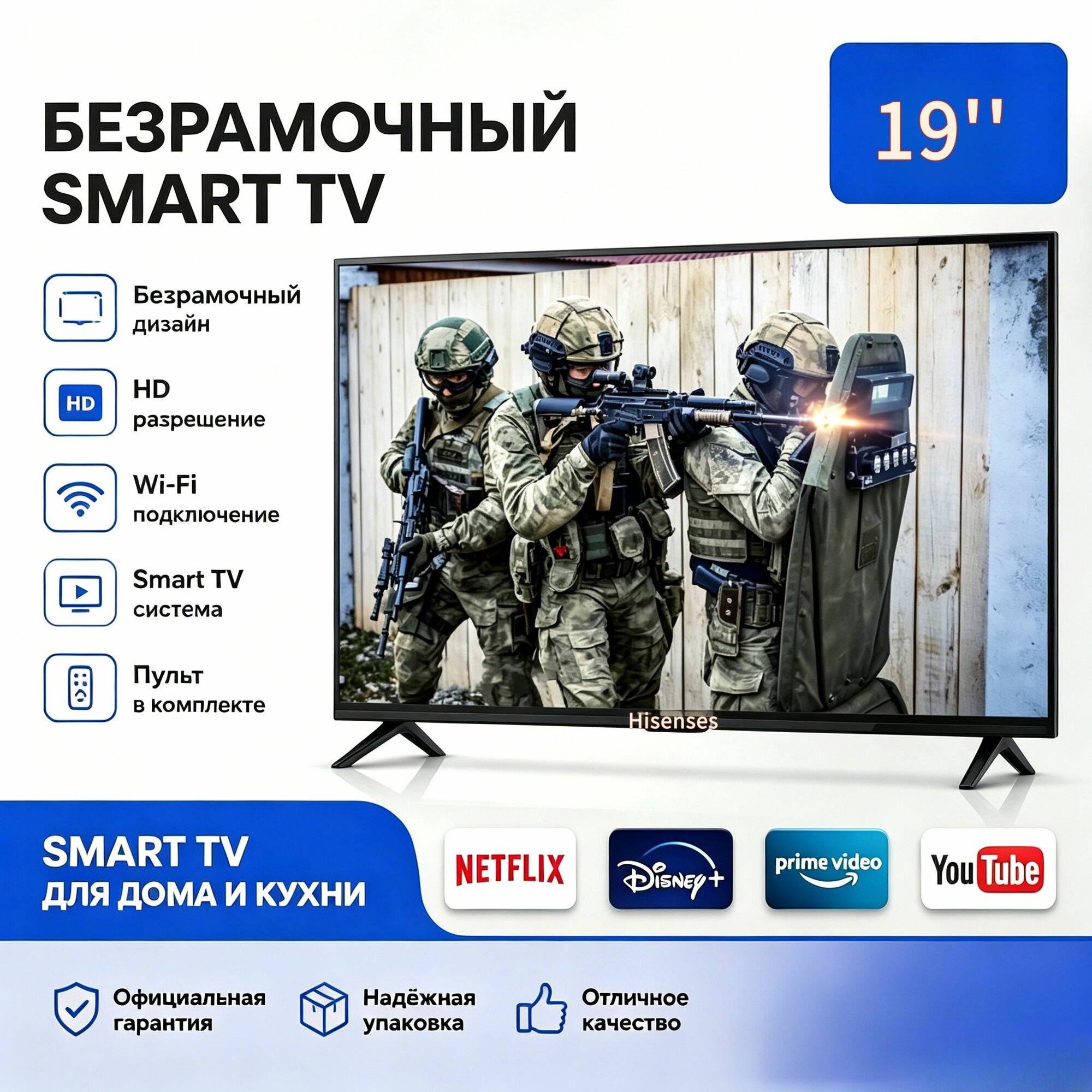 19-дюймовый ультратонкий HD-телевизор, поддерживает антенну T2, подходит для дома, тренажерного зала, караоке или бара, поддерживает Wi-Fi