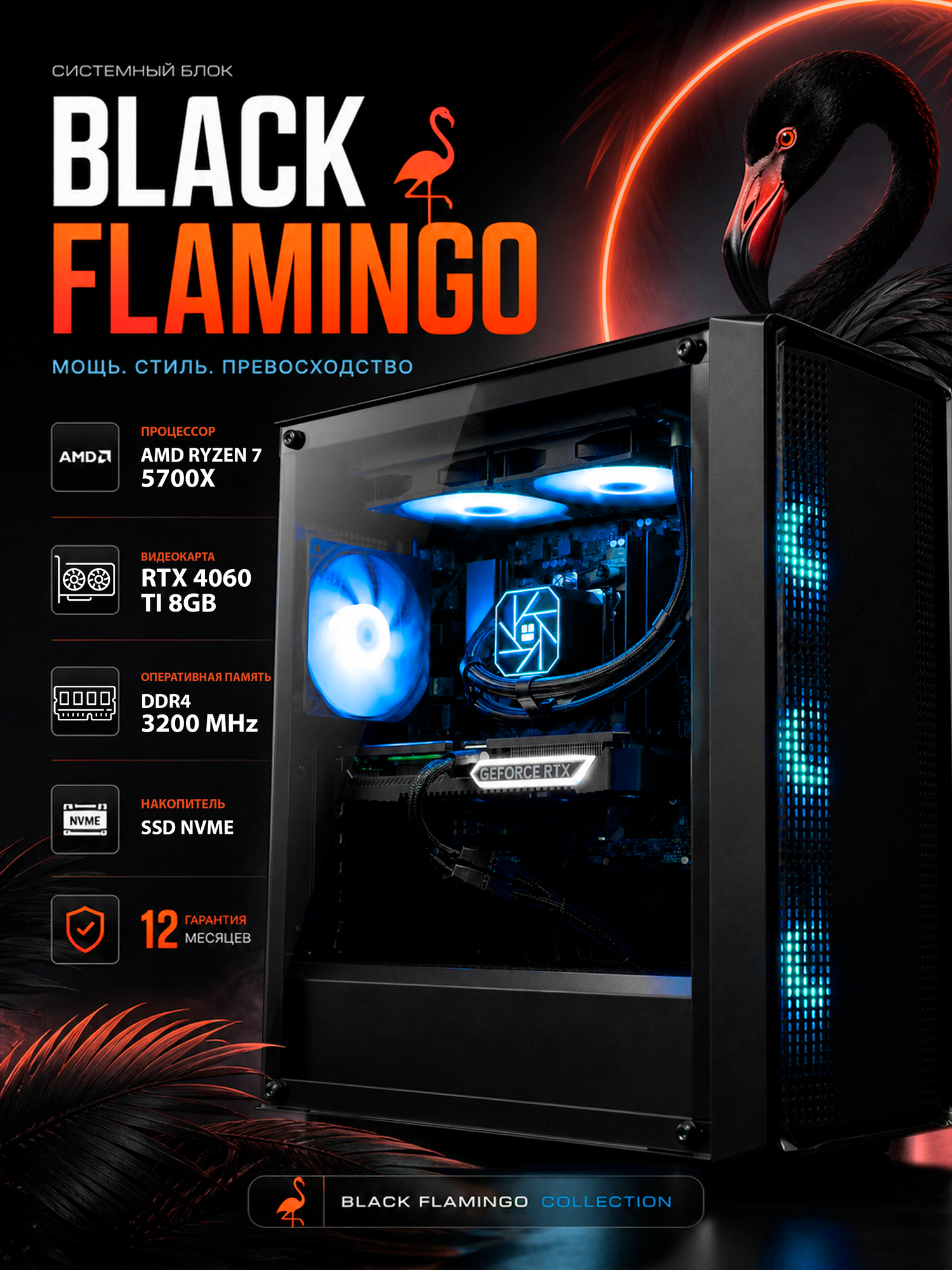 Мощный игровой ПК Ryzen 7 5700X, RTX 4060 Ti 8GB, SSD 256GB, 16GB DDR4, БП 600W, Deepcool CC560 Black