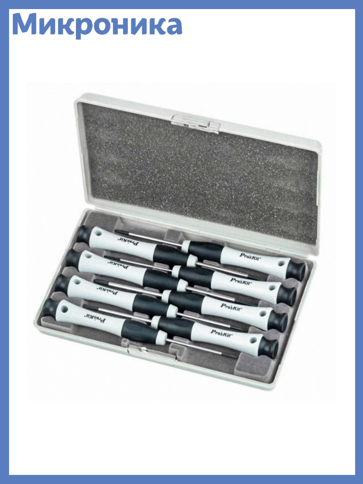 Набор отверток Pro'sKit "8PK-SD002N", прецизионные, тип наконечника Phillips/Slotted, 8 предметов