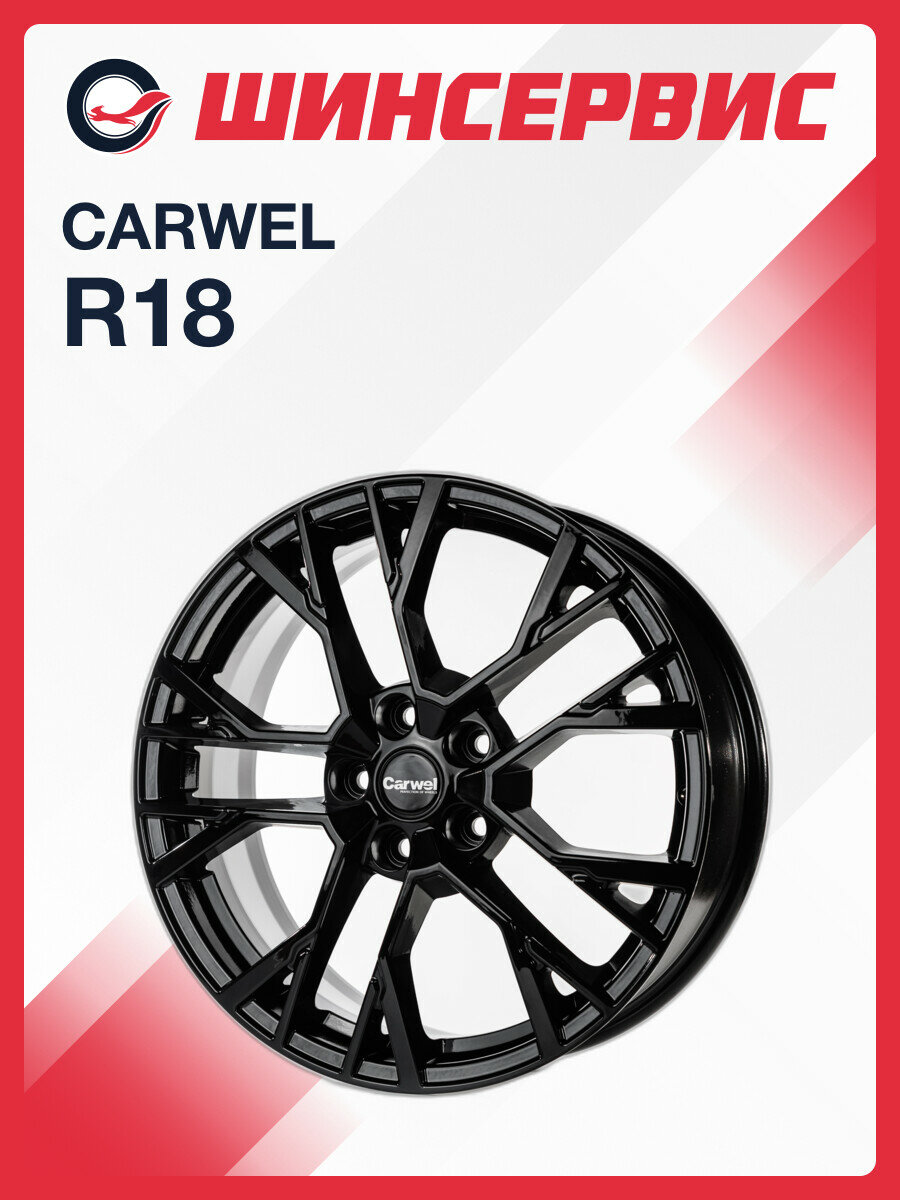 Литой колесный диск Carwel Камак R18x7.0J 5x108 ET33 ЦО60.1 для автомобиля