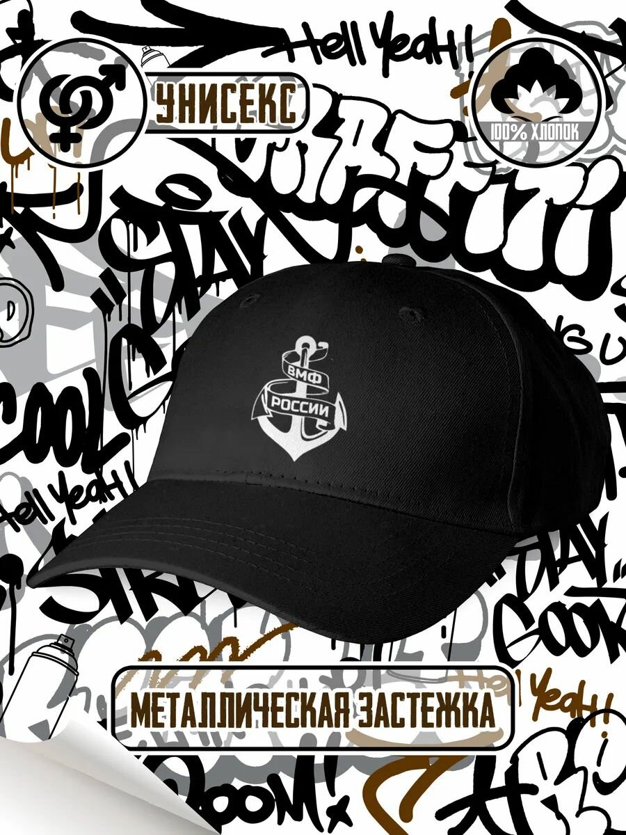 Бейсболка  Базовая коллекция для мужчин