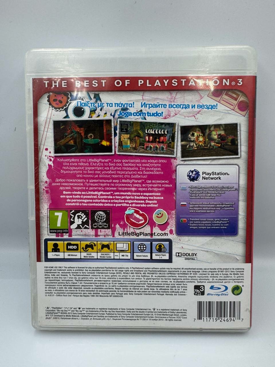 LittleBigPlanet Essentials PS3 (англ.) — фото 1