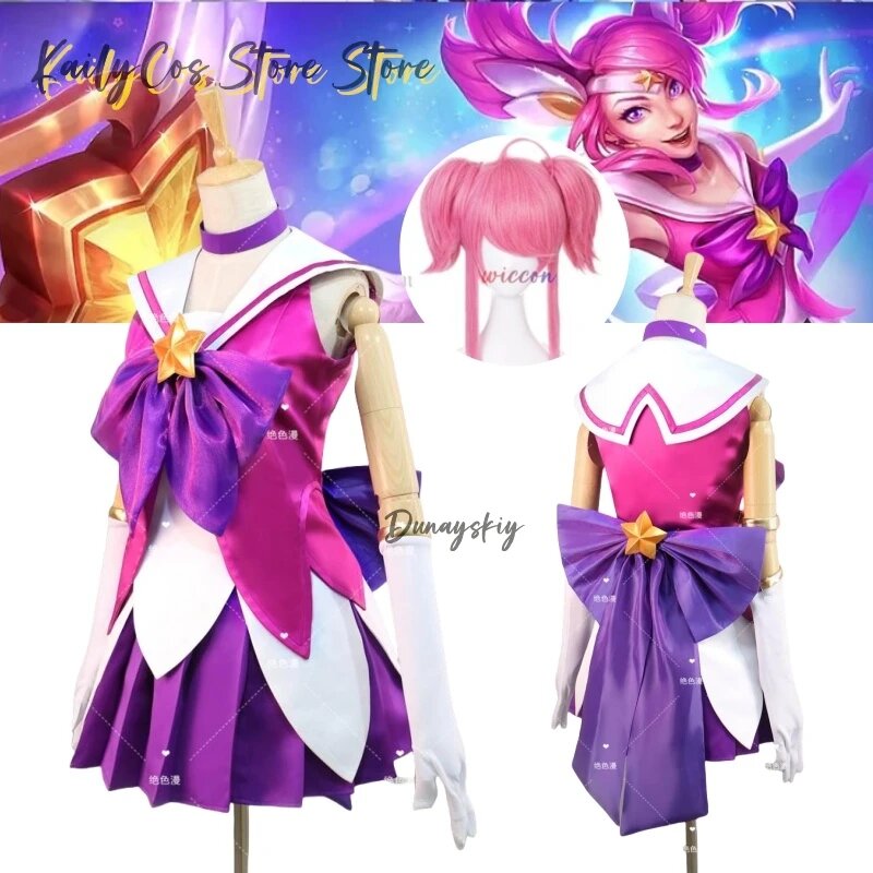 Lol Lux Star Guardian Косплей костюм, C2wig