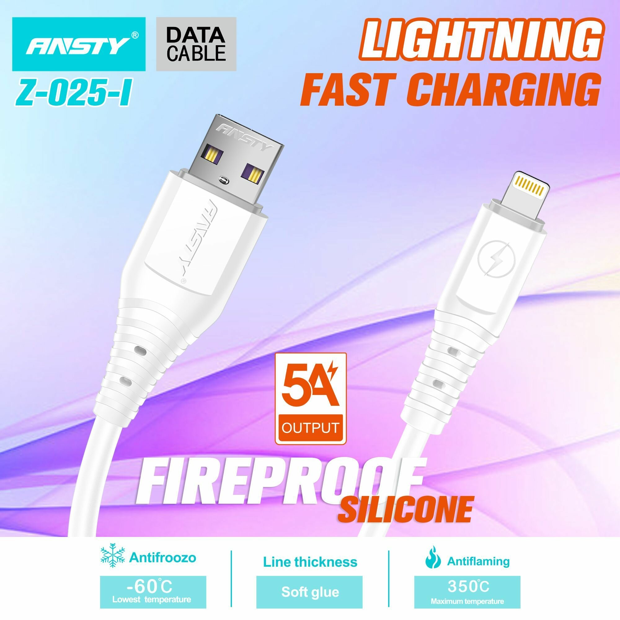 Кабель ANSTY, 5A, Lighting, защита от перегрева и низких температур.