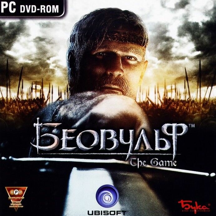 Игра для ПК Беовульф: The Game (русская версия, Бука)