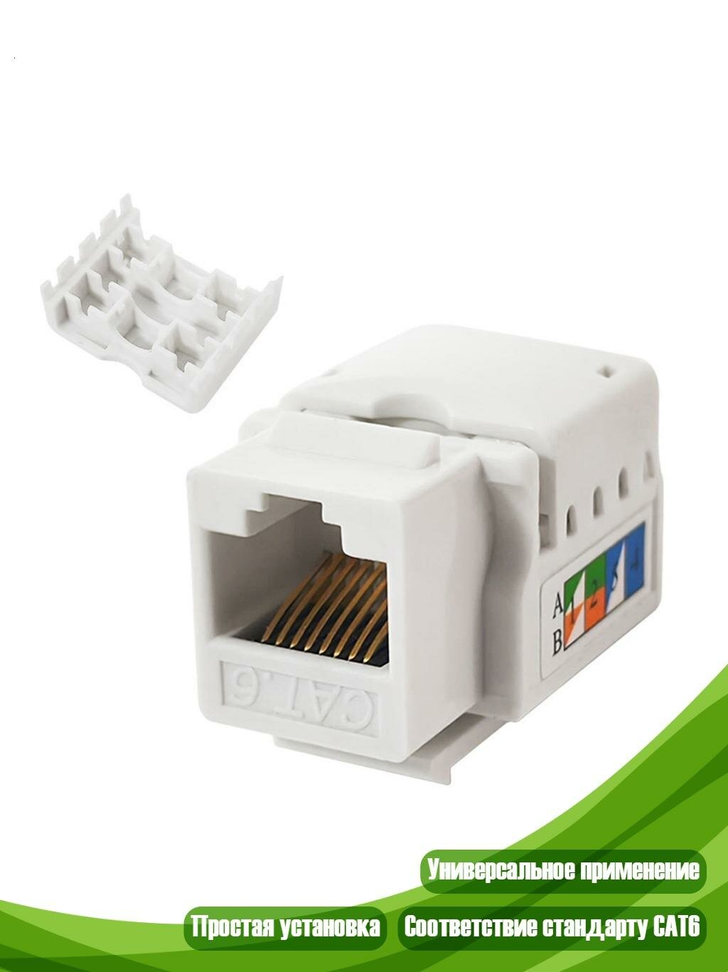 Кабель Cat6 для розеток
