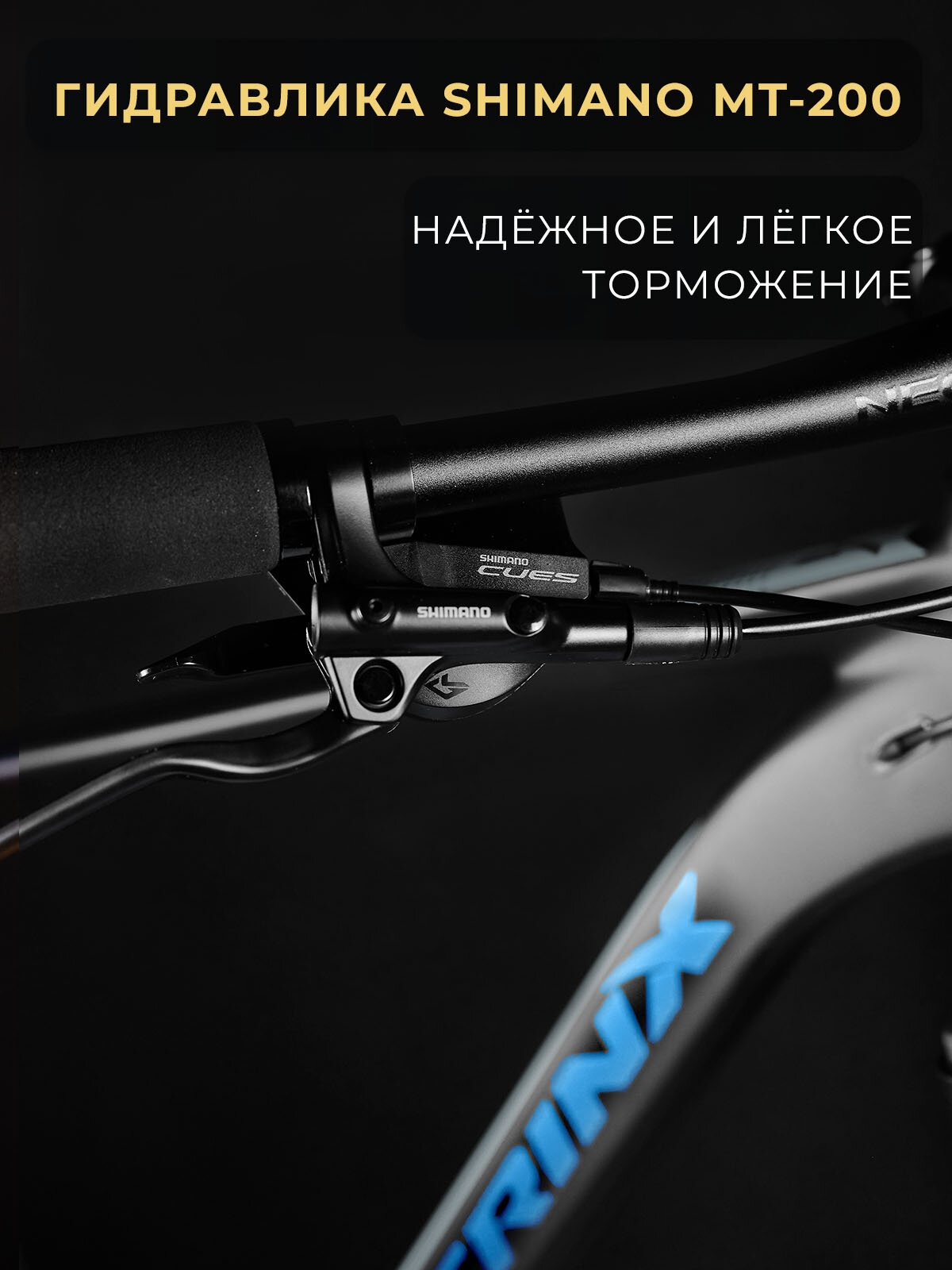 Горный велосипед TRINX X1 PRO 29, алюминий, 21", 9 скоростей, амортизация, черный — фото 1