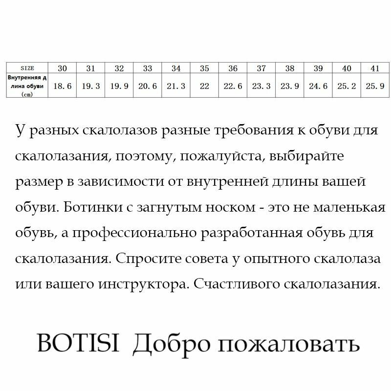 Скальники — фото 1
