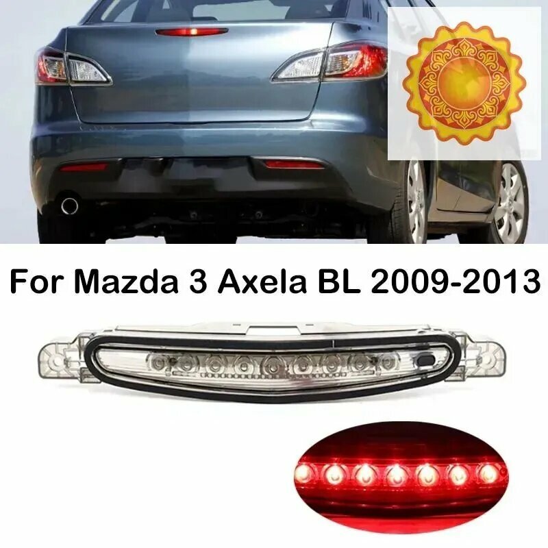 Фары автомобильные, Стоп-сигнал, арт. Mazda 3 Axela BL 2009-2013