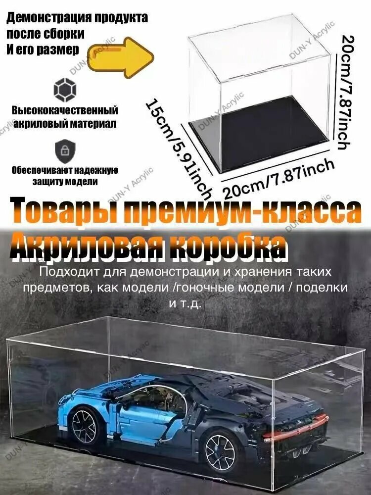Ящик для игрушек-Витрина для моделей автомобилей Акриловая коробка для моделей высокой четкости органайзер для игрушек, коллекций, фигурок, полностью прозрачный