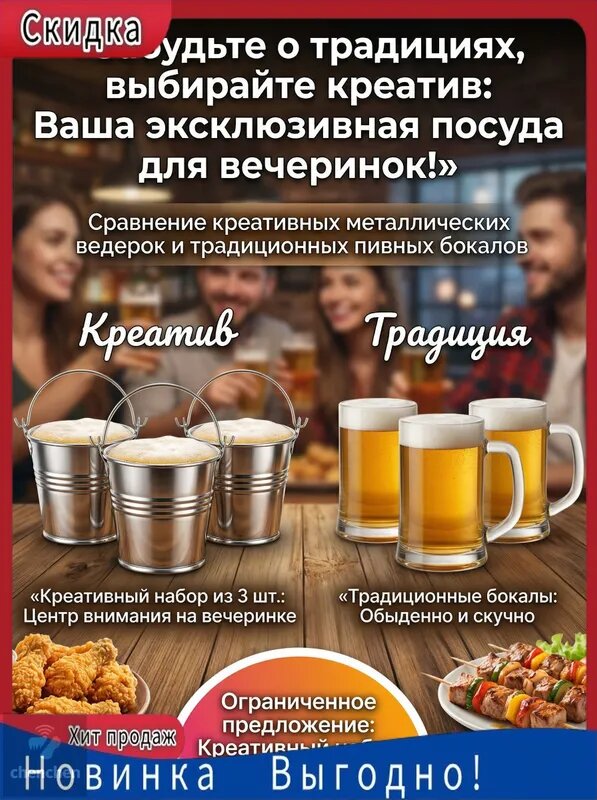 Стопка, 50 мл, 8 шт — фото 1