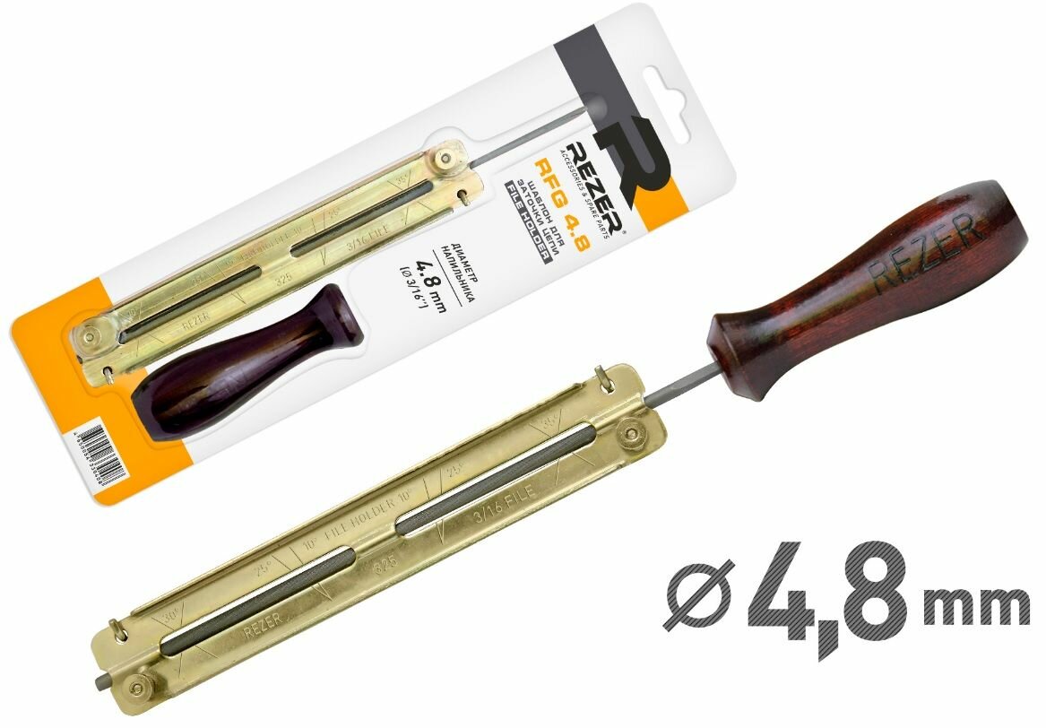 Напильник с ручкой для заточки цепи 4,8 Rezer RFG 70503
