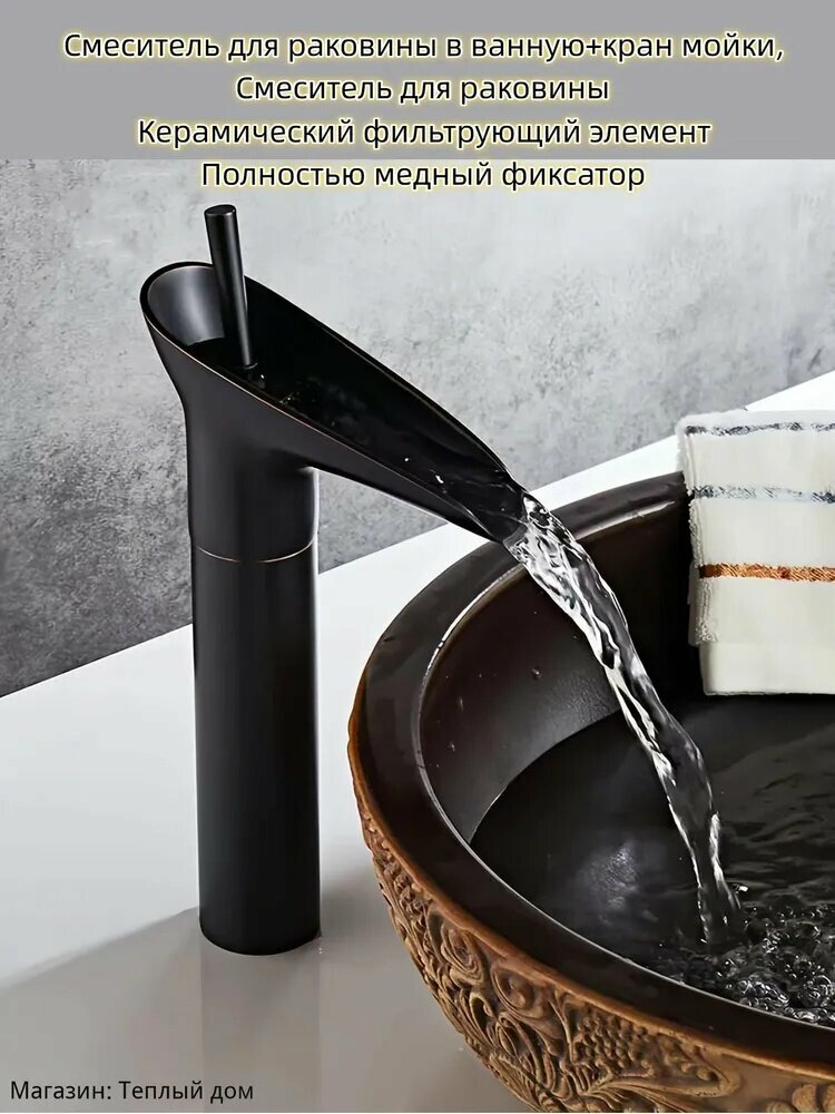 Cмеситель для раковины, краны для раковины,