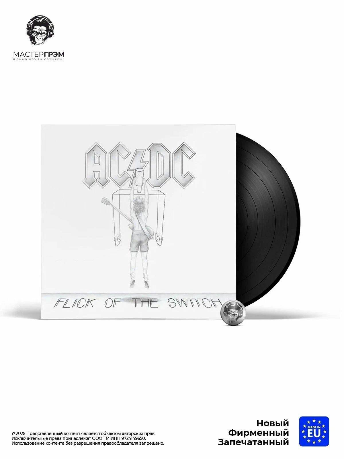 Виниловая пластинка AC/DC - Flick Of The Switch (LP) 2009