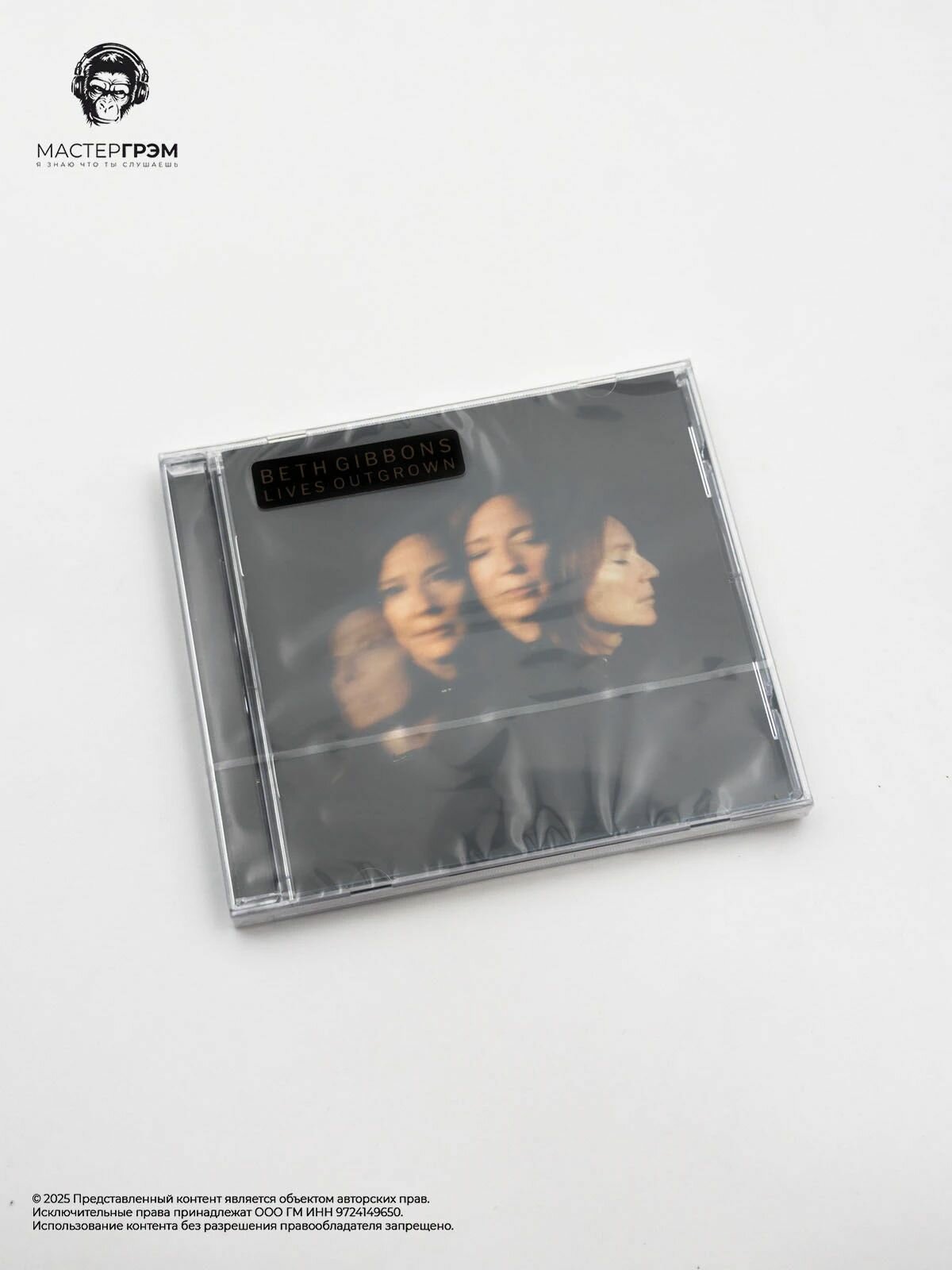 CD диск Beth Gibbons - Lives Outgrown (CD) 2024, Jewel Case