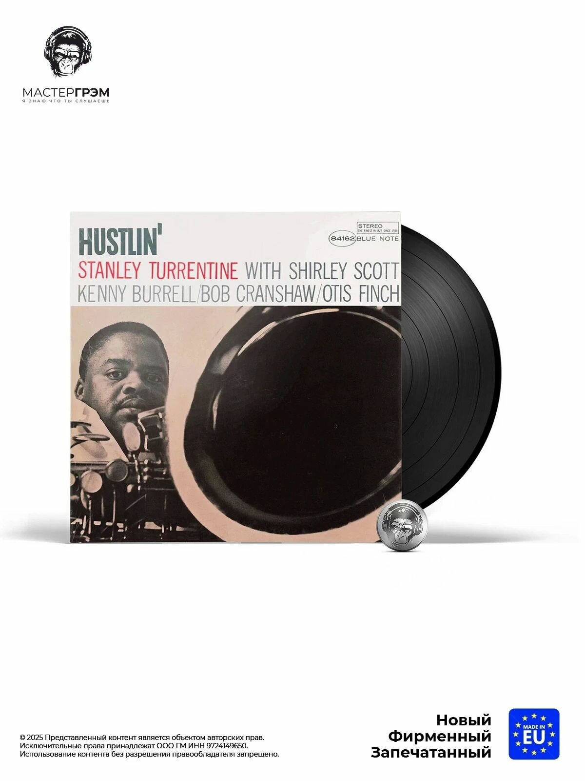 Виниловая пластинка Stanley Turrentine - Hustlin' (Tone Poet) (LP) 2019