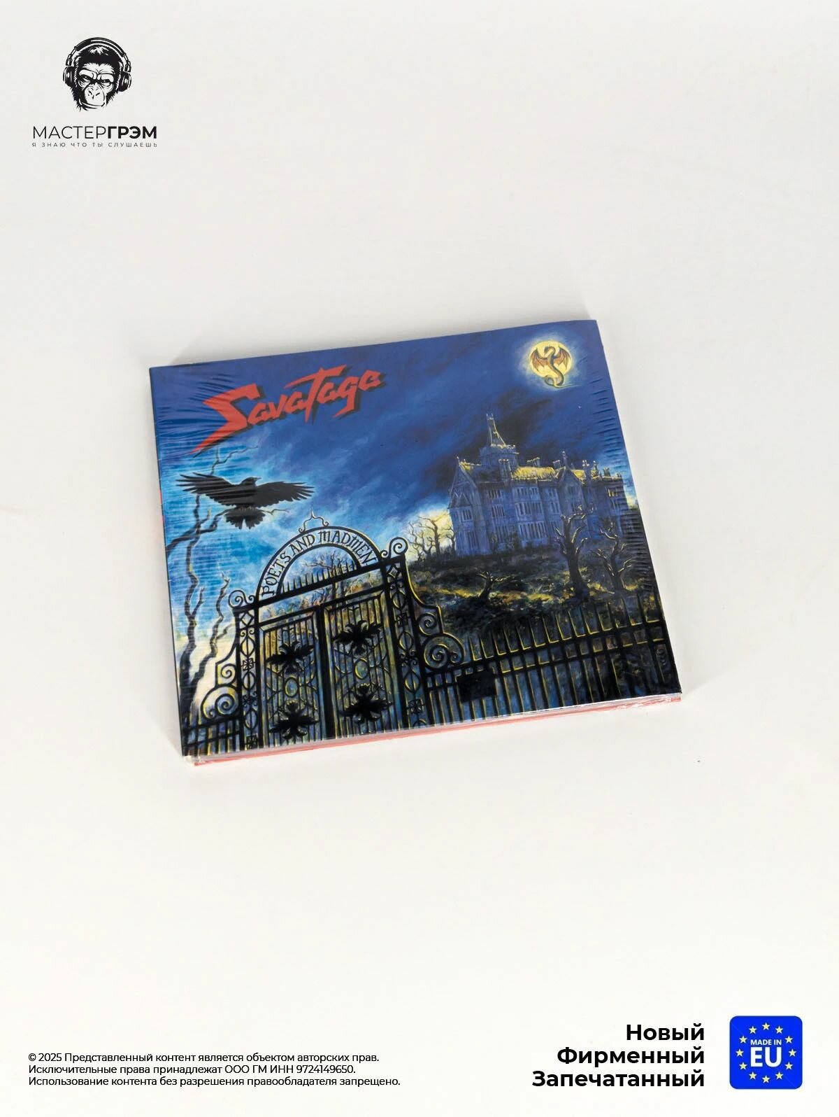 CD диск Savatage - Poets & Madmen (CD) 2011, Digipack