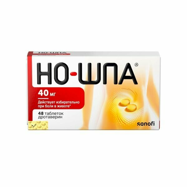 Но-шпа таблетки 40мг 48шт
