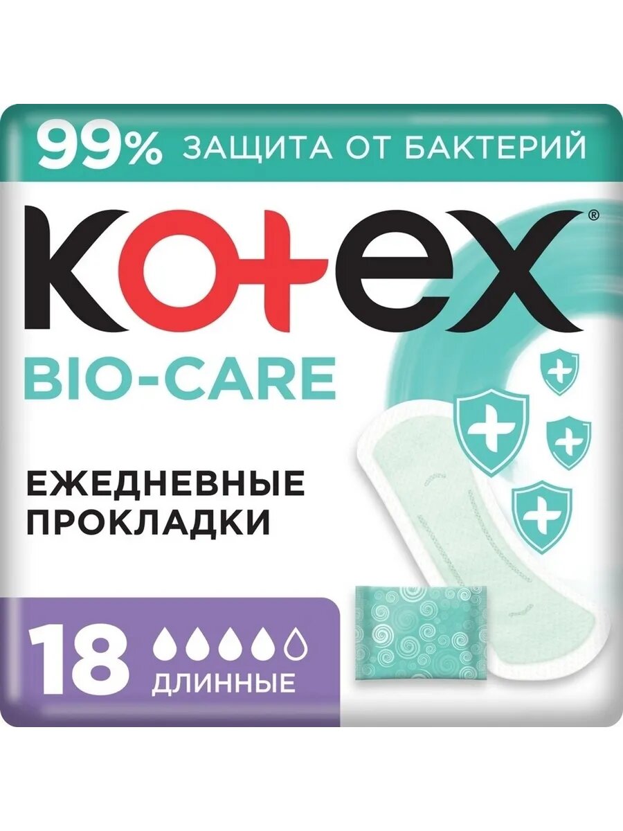 Прокладки ежедневные Kotex Bio-Care длинные 18 шт