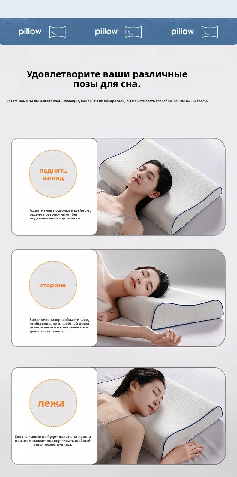 Ортопедическая подушка PAPPUS Two Correct 35х55 см, анатомическая память Memory Foam