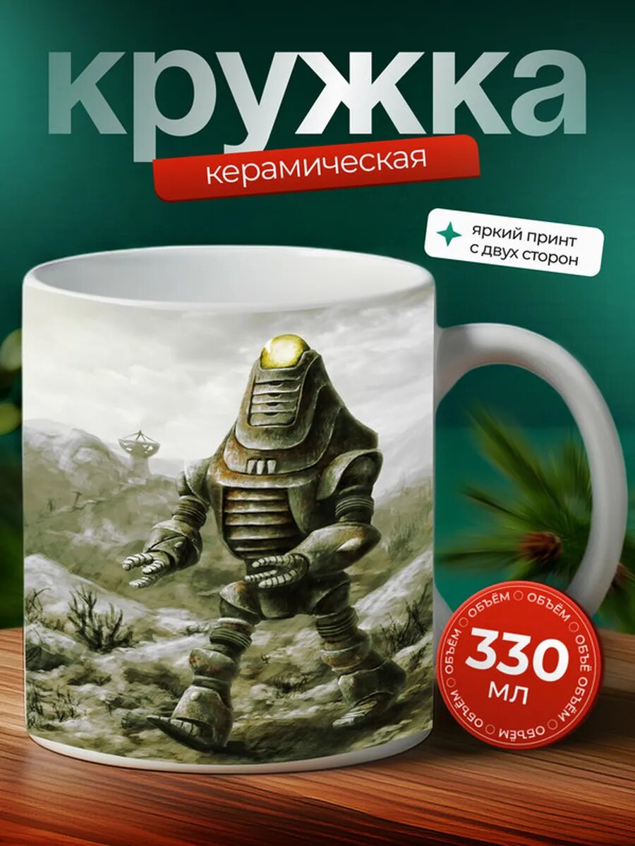 Кружка Fallout 3 40, Фоллаут 3 40,