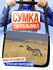 Сумка кросс-боди , черный
