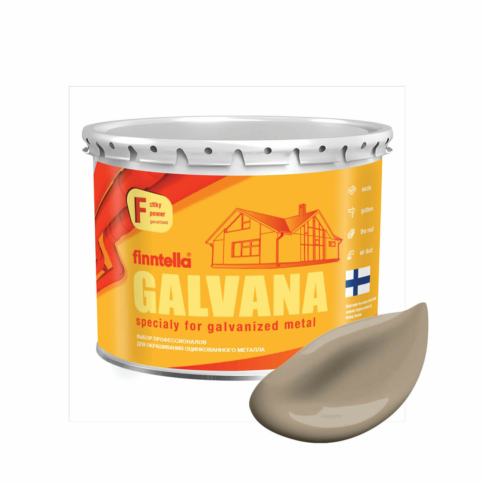 Краска GALVANA FINNTELLA Матовая, PEHMEA Светло-коричневый, 2,7л
