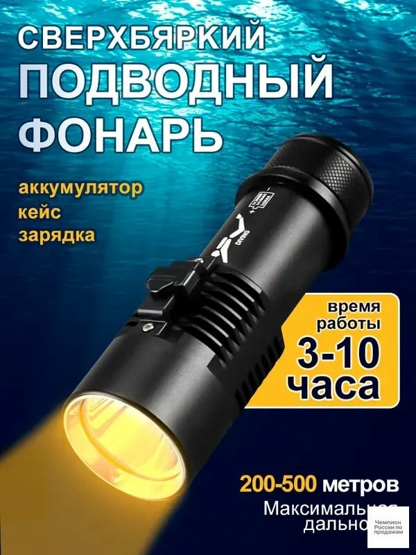 Фонарь ручной с регулируемым светом, прочный, для походов и туризма