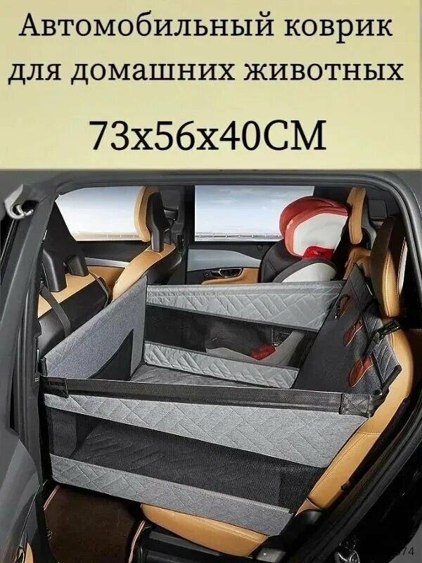 Переноска для домашних животных, задний одноместный автомобиль, дно утолщенное с сеткой синего цвета, водонепроницаемая и грязеотталкивающая многофункциональная подстилка для собакry