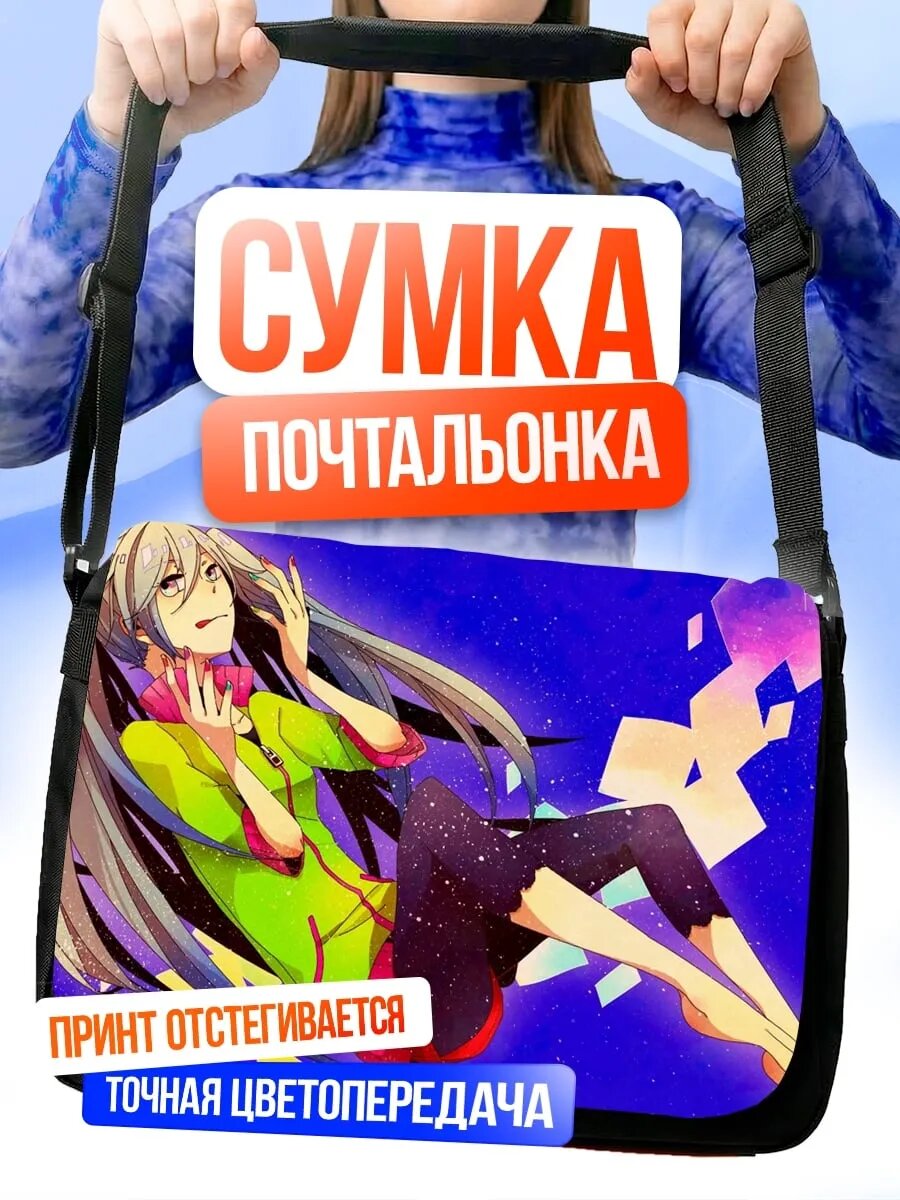 Сумка кросс-боди