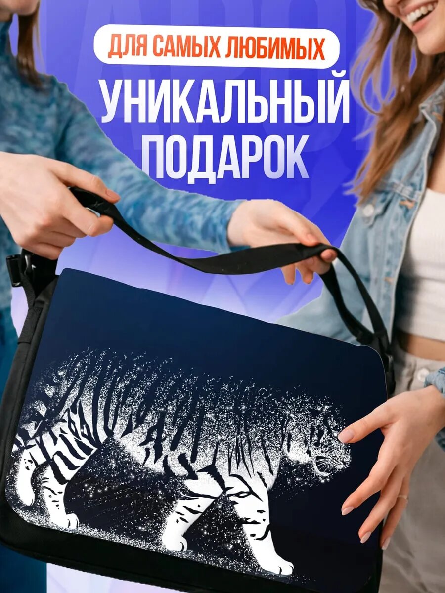 Сумка кросс-боди , черный — фото 1