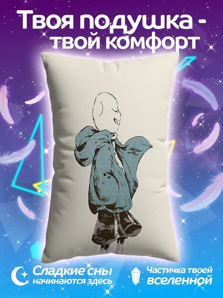 Подушка дакимакура Санс из Андертейл