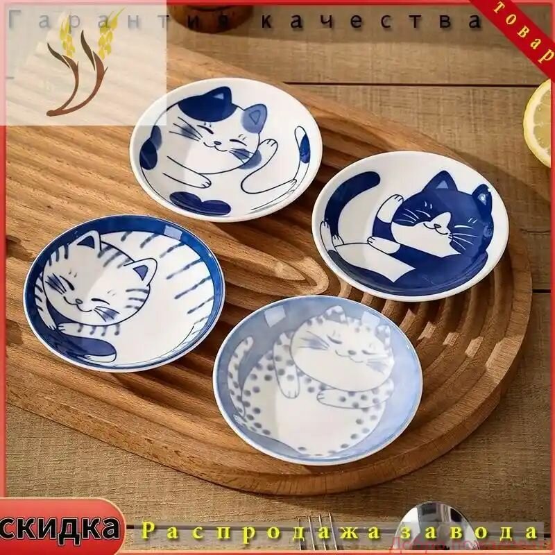 Блюдце "кошка" 1 шт белый