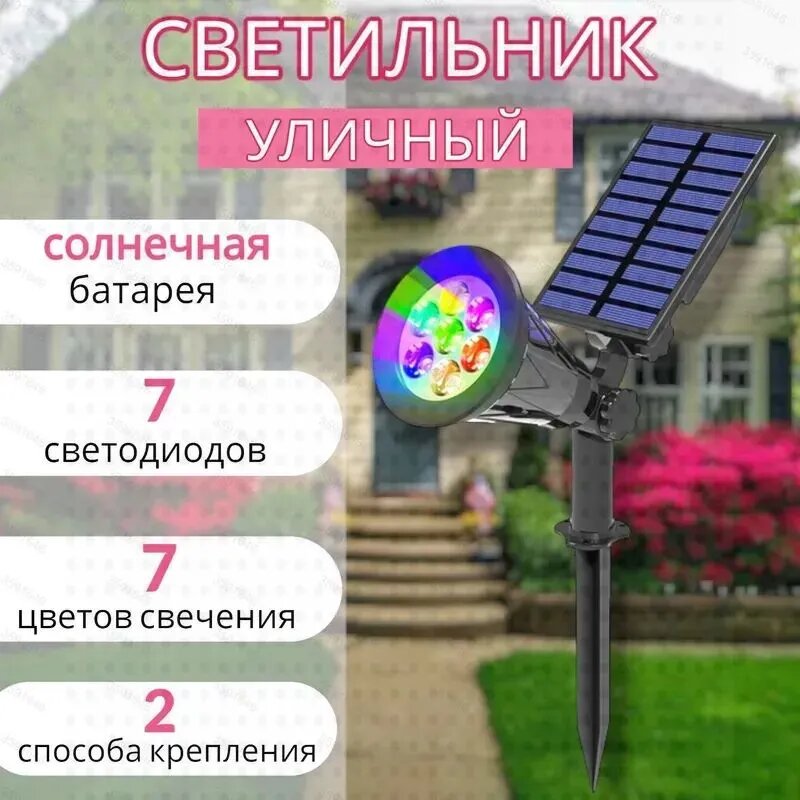 Уличный светильник, G10, количество ламп:1шт