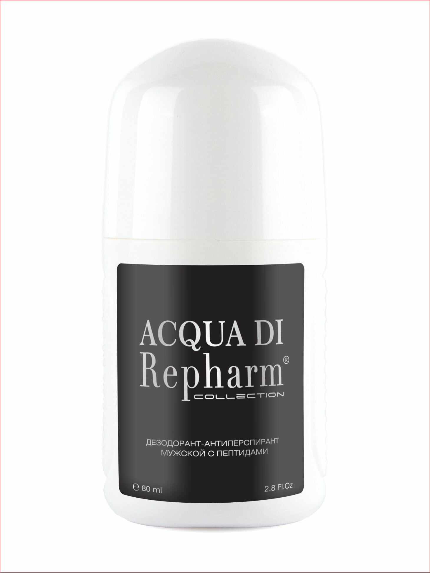 Repharm Дезодорант 80 мл — фото 1