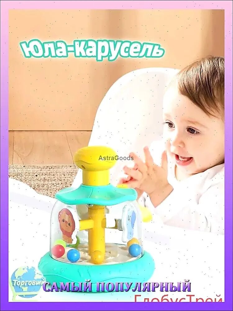 Юла, детские развивающие игрушки, "зеленый", Подходит для детей старше 6 месяцев, Игрушки для мальчиков и девочек