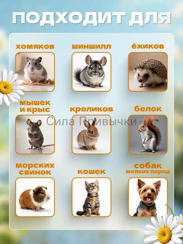 Поилка для животных — фото 1