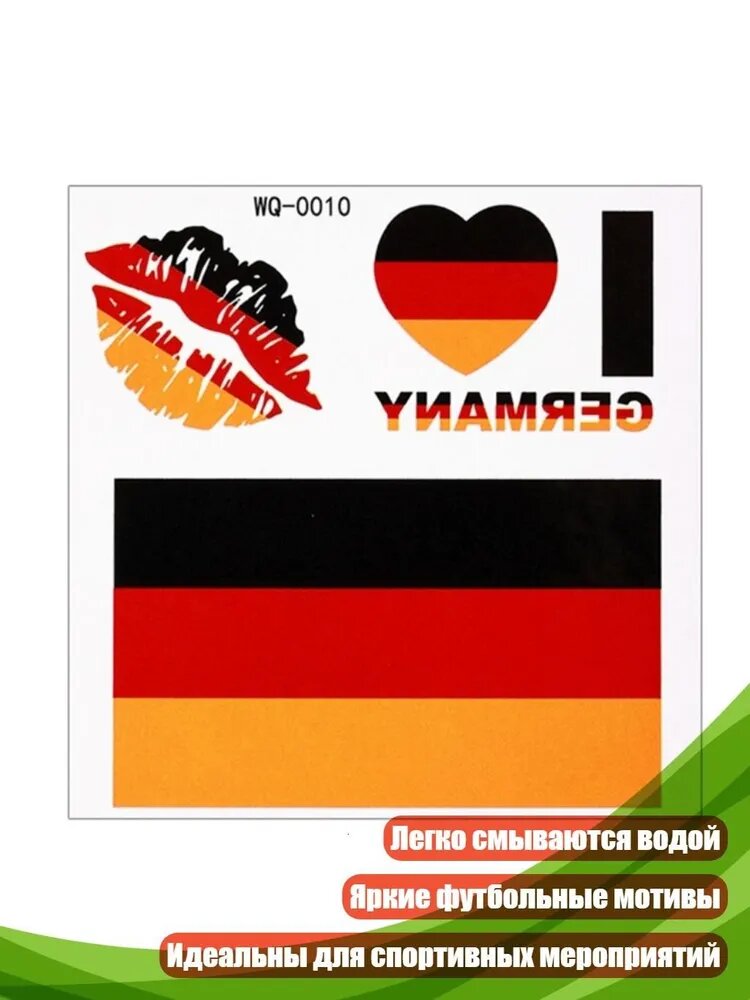 Футбольный флаг-стикер, - WQ0010
