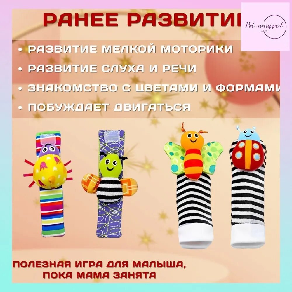 Эксклюзивная погремушка — фото 1