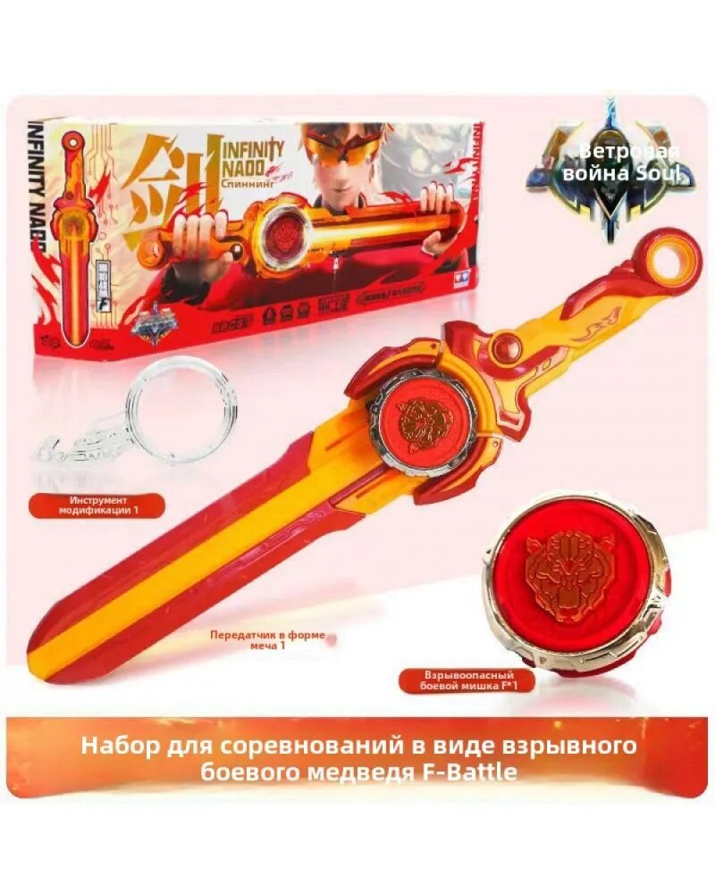 Детские игрушки-волчки