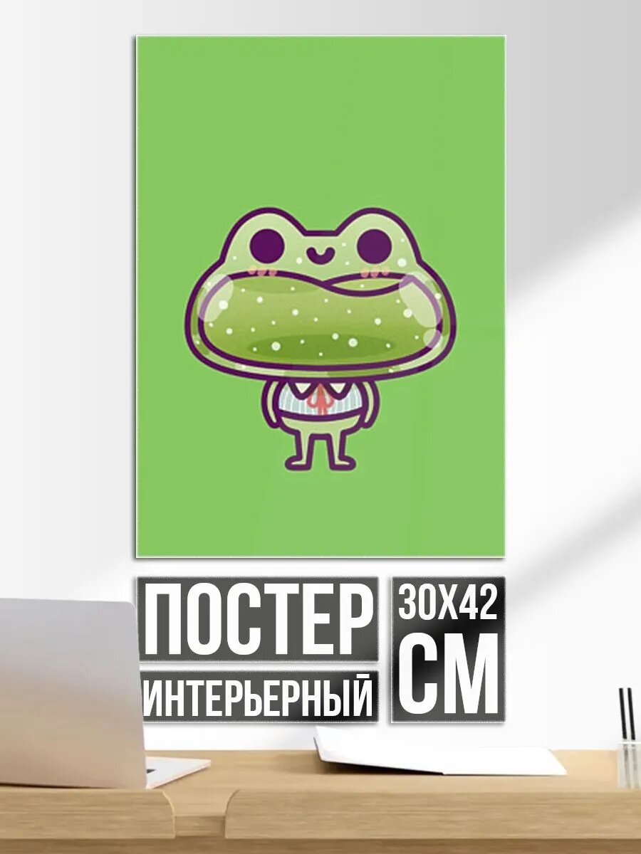 Постер на стену Стеклянная лягушка
