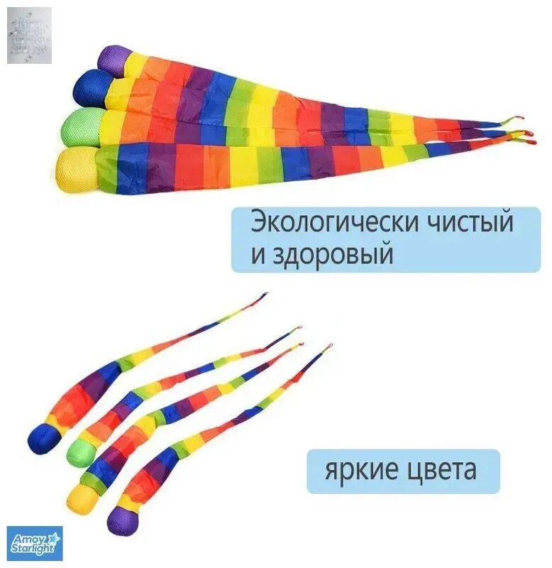 Набор для подвижных игр — фото 1
