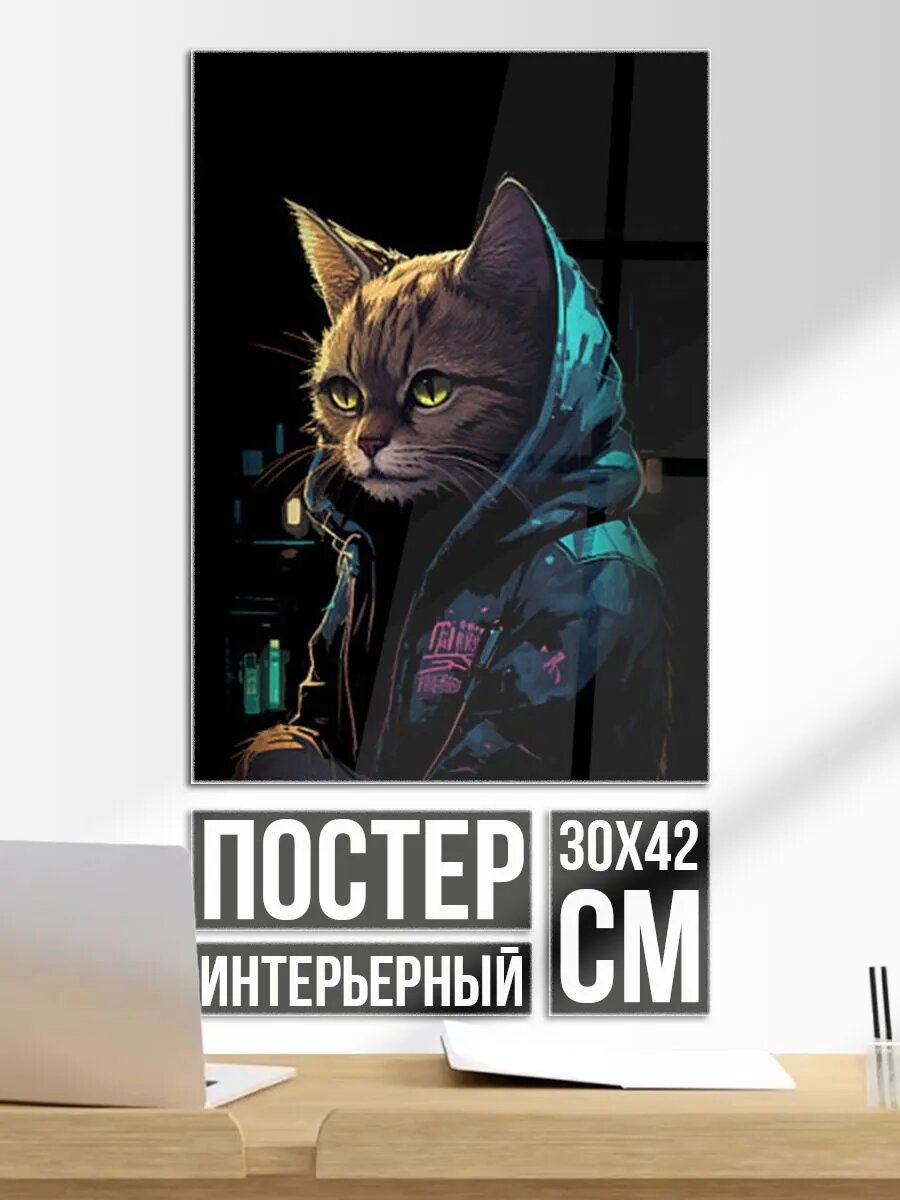 Постер на стену Кот в стиле киберпанк - big picture